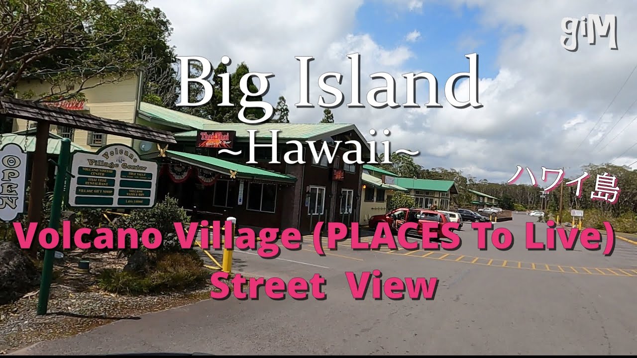 Volcano Village - Big Island, Hawaii (Homes) - YouTube