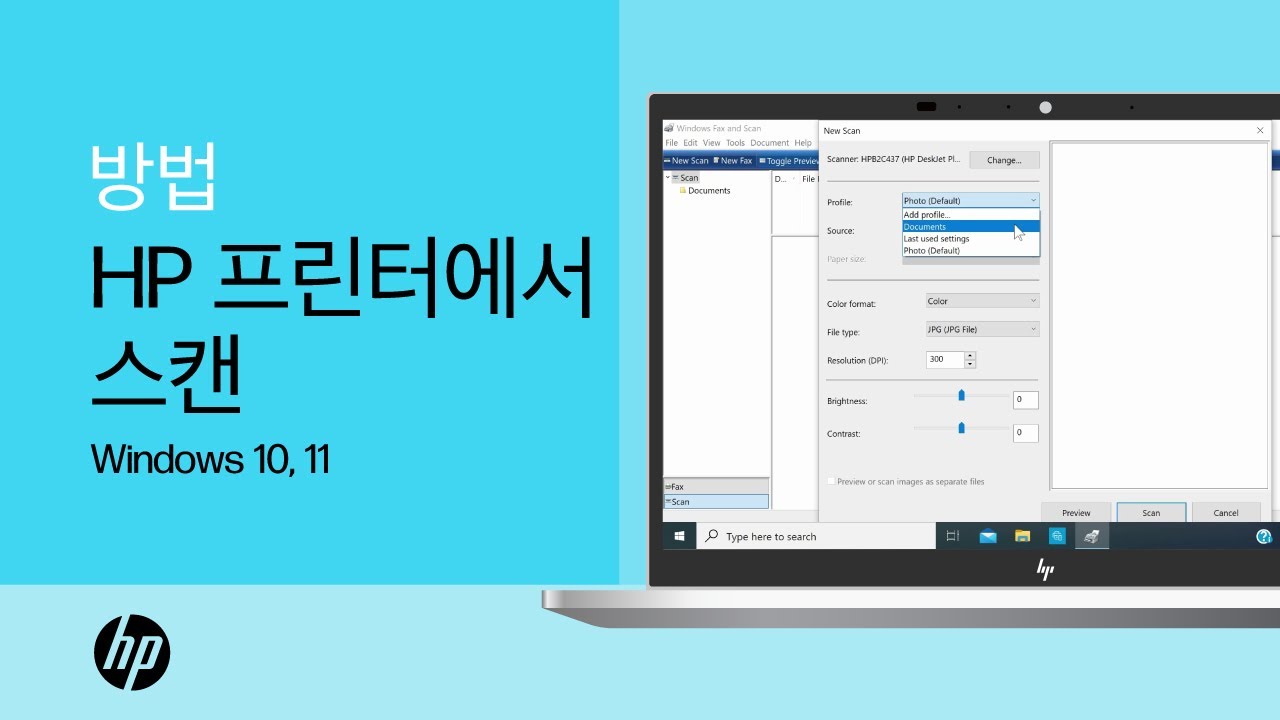 HP 프린터에서 Windows 10 PC로 문서나 사진 스캔 | HP 프린터 | HP Support - YouTube