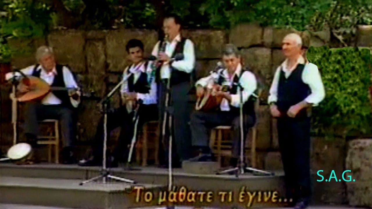 ΤΟ ΜΑΘΑΤΑΝ ΤΙ ΕΓΙΝΕ - ΞΕΝΟΦΩΝ ΤΣΙΟΥΝΗΣ - ΣΩΤΗΡΗΣ ΣΓΟΥΡΟΣ - ''ΑΣΚΛΗΠΙΟΣ ...