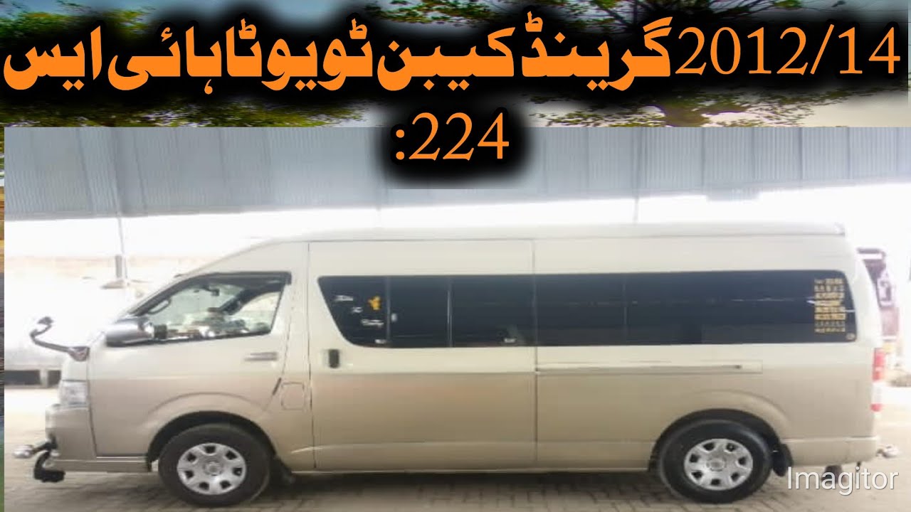 Toyota Hiace | Grand Cabin Toyota Hiace TRH 224 | High Roof | Boqsa ...