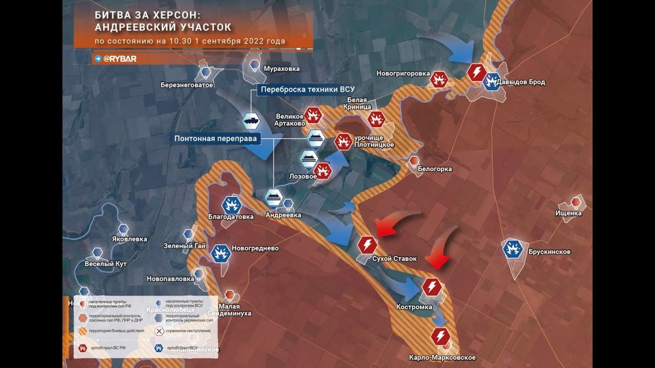 Latest updates - UKRAINE WAR MAP - Sept 1st - YouTube