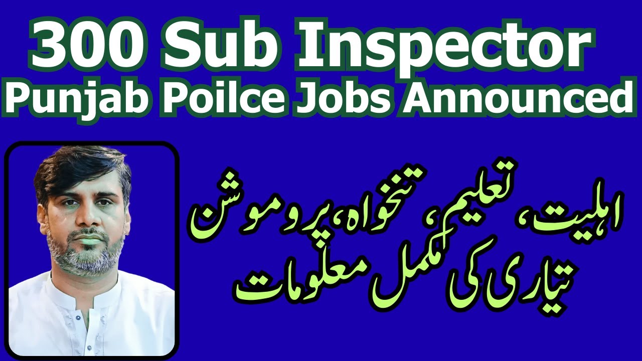Great News | 300 Sub Inspector Punjab Police | PPSC New Jobs ...