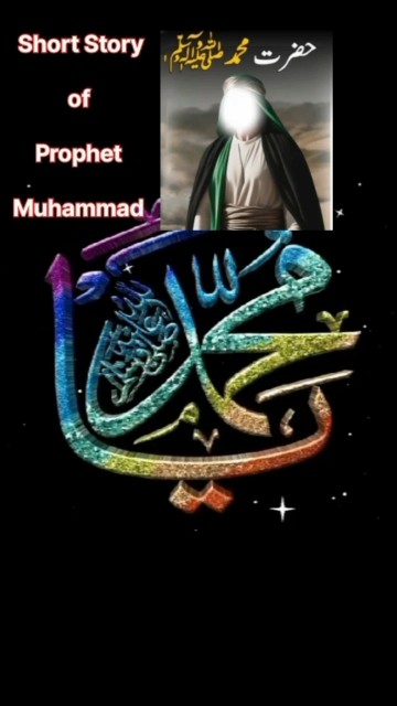 Short History Biography Of Prophet Muhammad(Asw) ️☝️#shorts#muhammadﷺ ...
