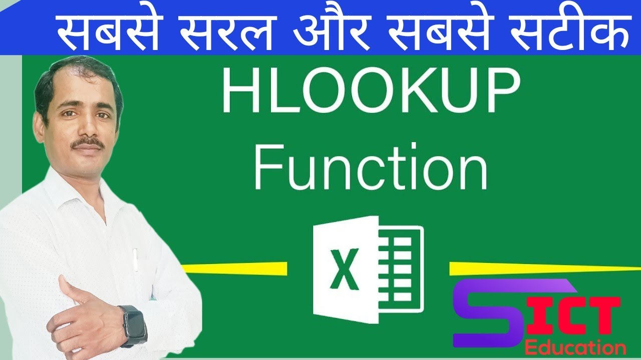 How To Use Hlookup Formula In Microsoft Excel Hlookup Hlookup In Ms Excel Hlookup Use