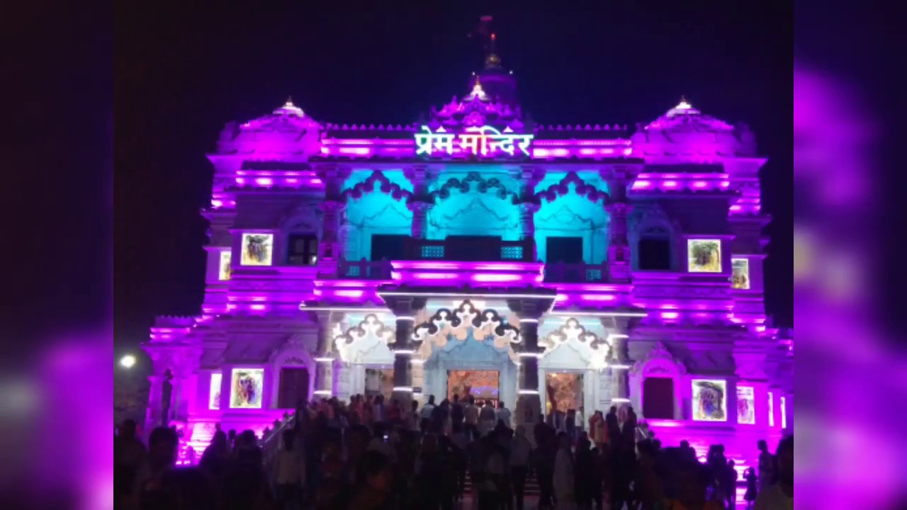Prem mandir ke darshan - YouTube