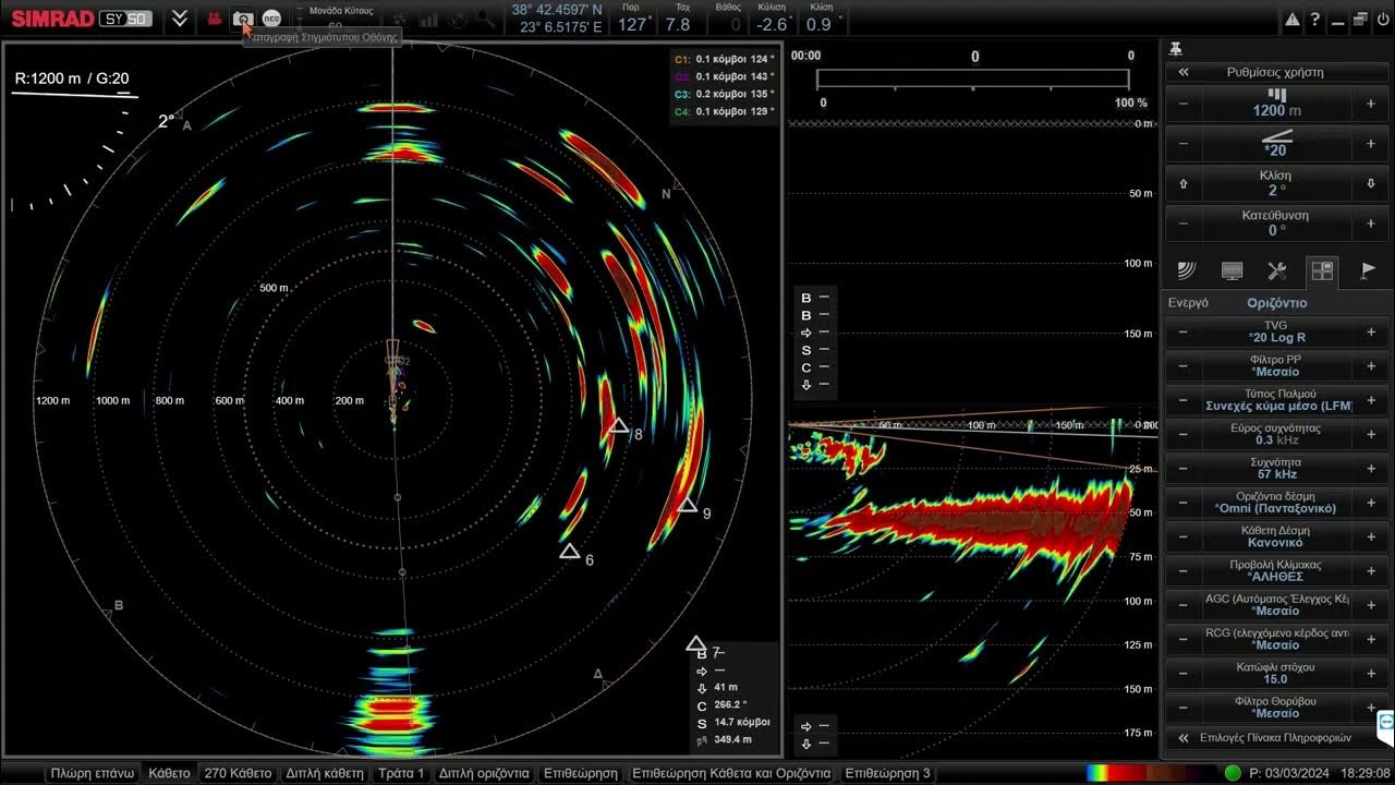 SIMRAD SY50 1200m in 30 fathoms Part II - YouTube
