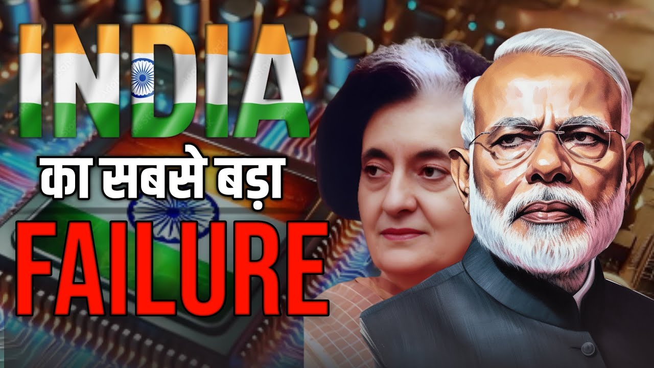 SCL : India's semiconductor failure | India's first semiconductor ...