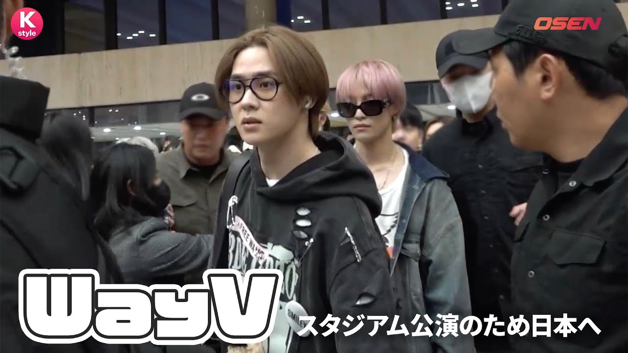 WayV、全体でのスタジアム公演のため日本へ - YouTube