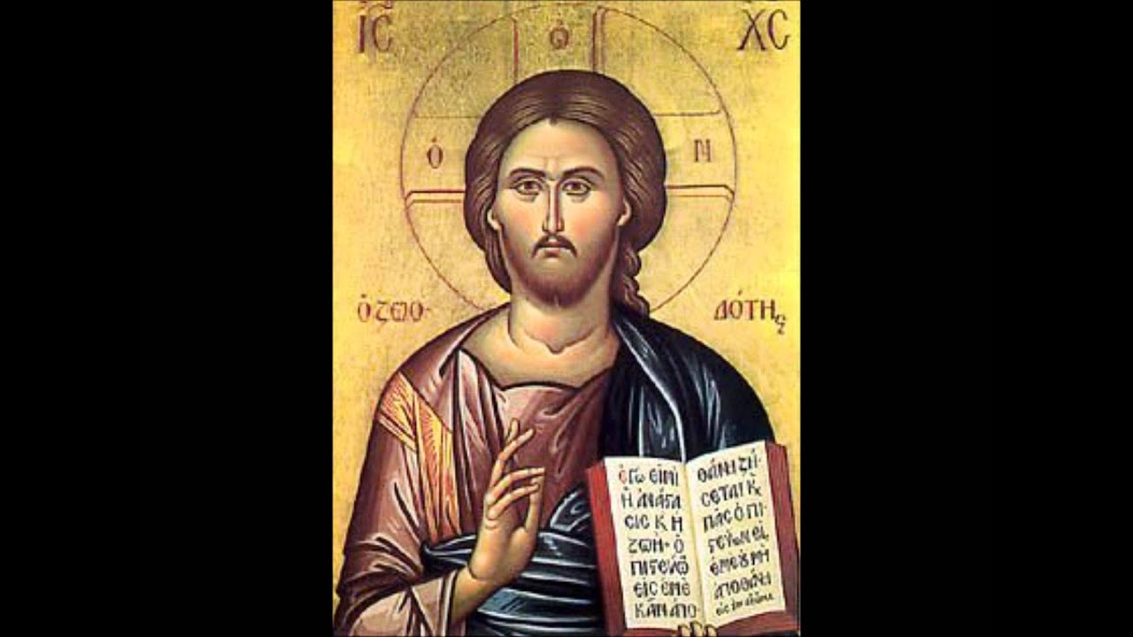 ΕΞΟΜΟΛΟΓΕΙΣΘΕ ΤΩ ΚΥΡΙΩ - YouTube