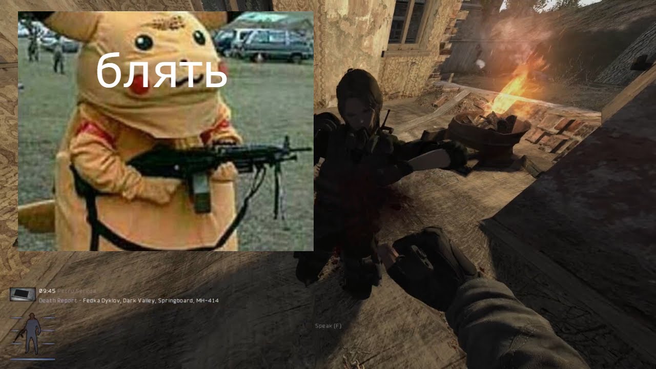 stalker blyat - YouTube