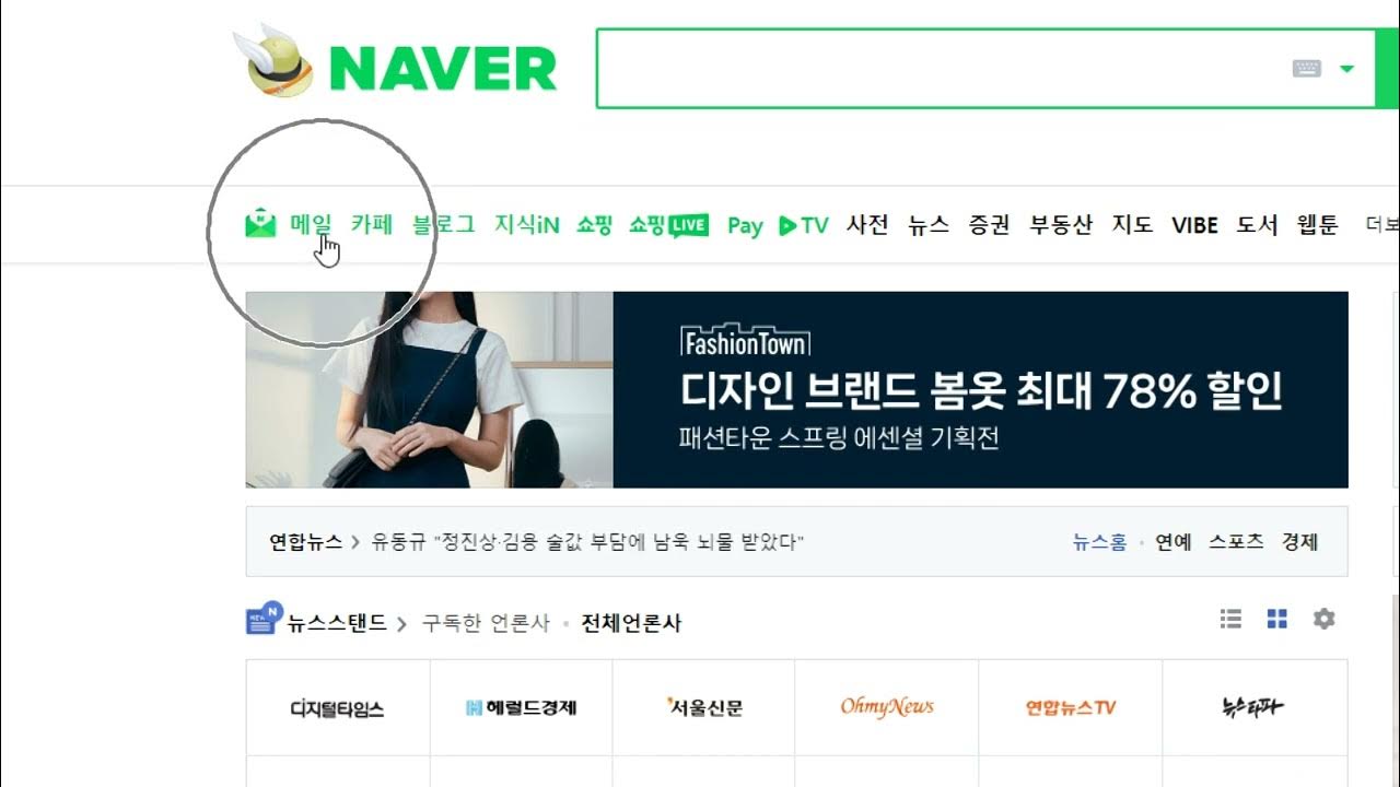 23 05 12 Html Css 강좌 5강 웹페이지와 Html Css Js의 역할 Youtube