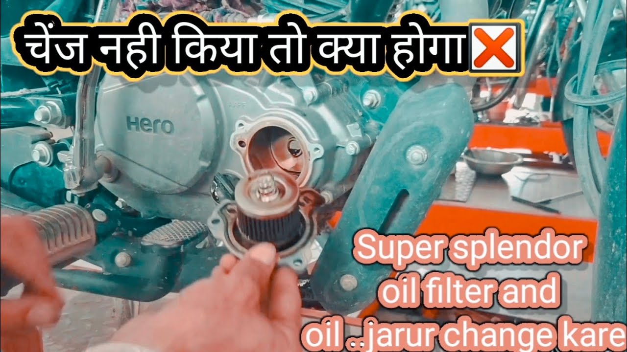 New super splendor oil filter kase change kare change oil filter# ...