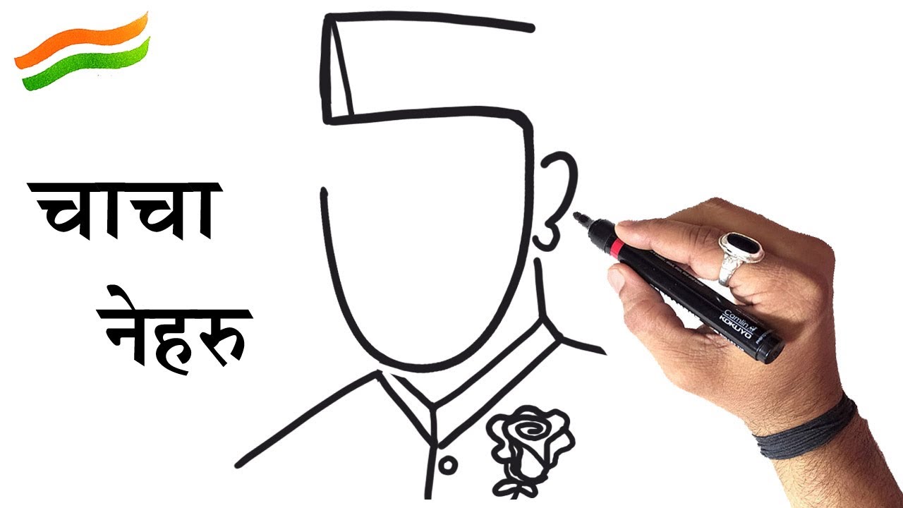 चाचा नेहरू का ड्राइंग इससे आसान कोई सिखाएगा तो चॅनेल डिलीट दूंगा,Most ...