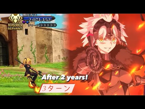 【FGO】2-4スーパーリコレクションクエスト第10節進行度2「哪吒戦」3ターン クリア V.S ジャンヌオルタ（long time no see!) - YouTube