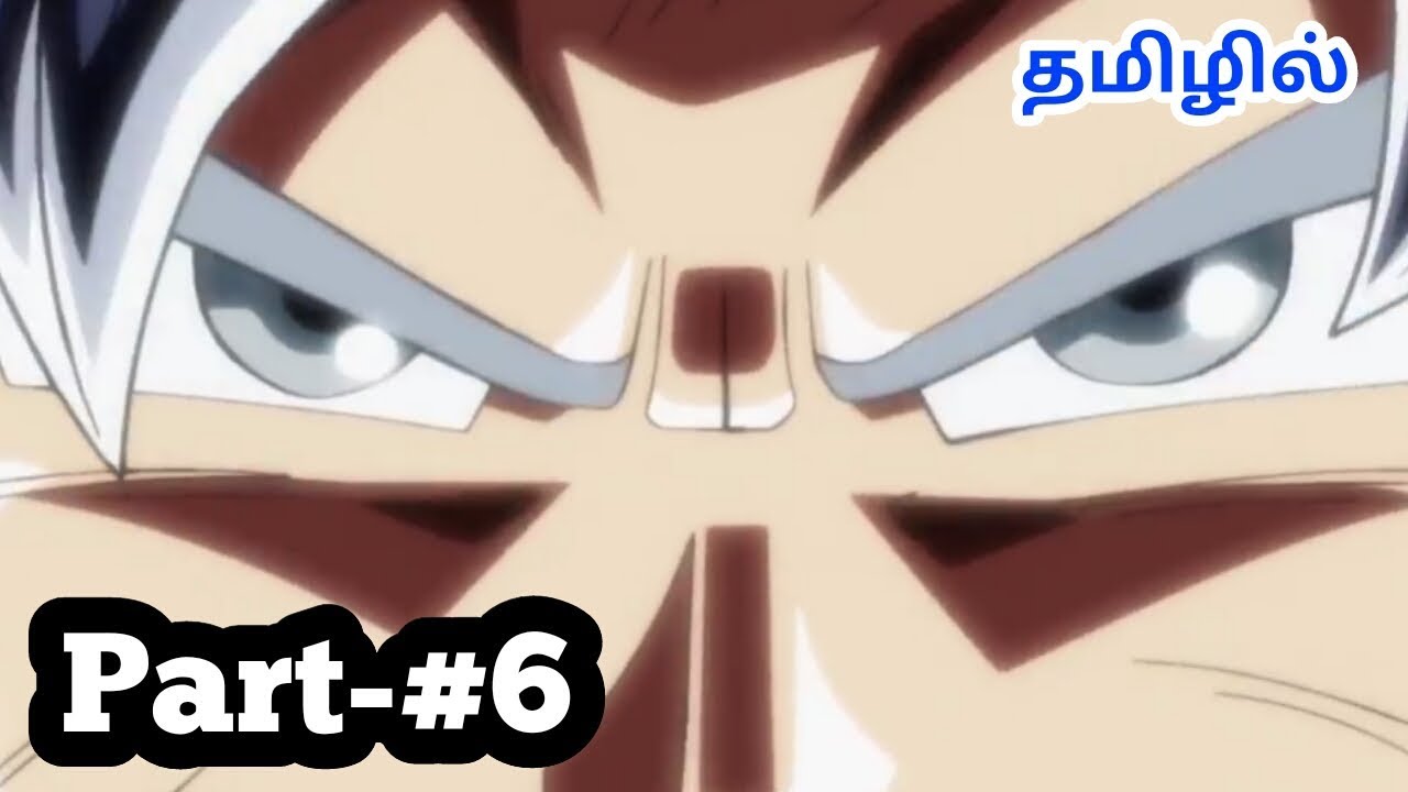UI Goku vs Cumber Super Dragon Ball Heroes Part #6 Tamil - Explained ...