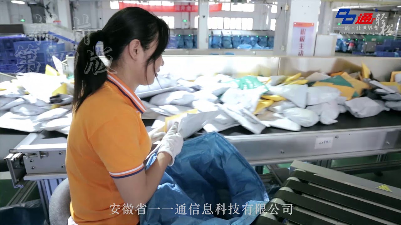 Logistics Auto Sorting Machine for Small Packages - Etown Technology in ...