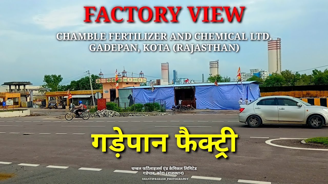 GADEPAN FACTORY KOTA || NH 27 HIGHWAY || BUS ME SAFAR - YouTube
