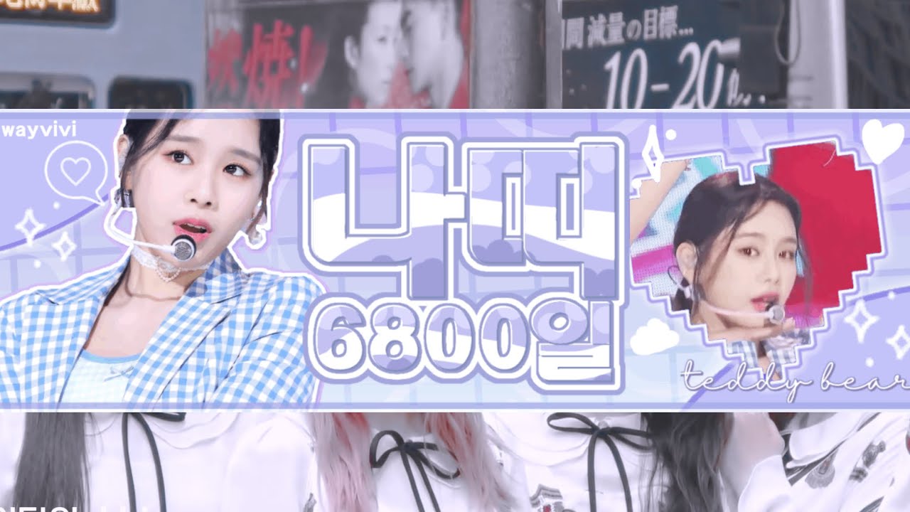 how i make gif banners (choeaedol)(read description) - YouTube