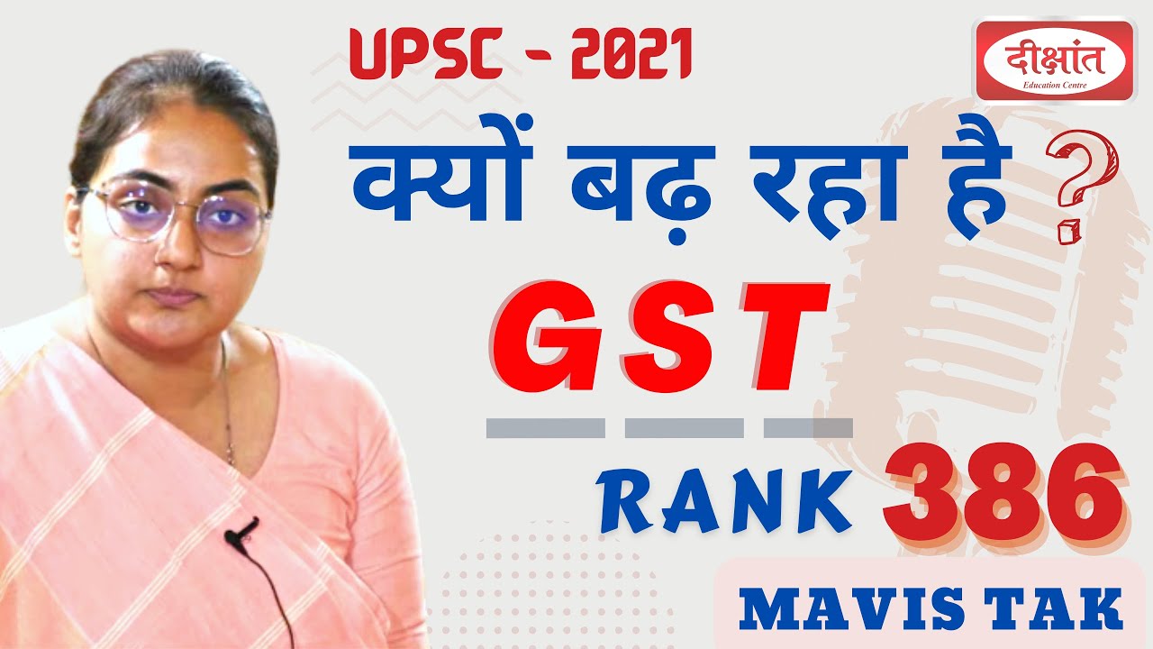 MAVIS TAK | AIR 386 | IAS Mock Interview 2021-22 UPSC CSE Result ...