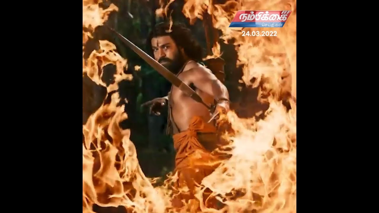 Nambikkai Headlines | 24th March 2022 | Nambikkai Online - YouTube