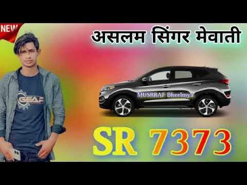 Aslam singer SR 7373 ll Official Video Song ll New Mewati Song 2023 ll 4k Video - YouTube