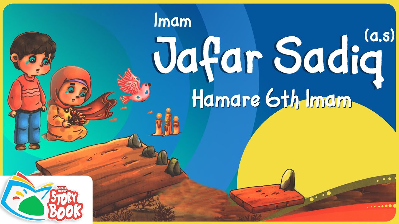 Imam Jafar Sadiq as Hamare 6th Imam | Shahadat e Imam jafar sadiq a.s ...