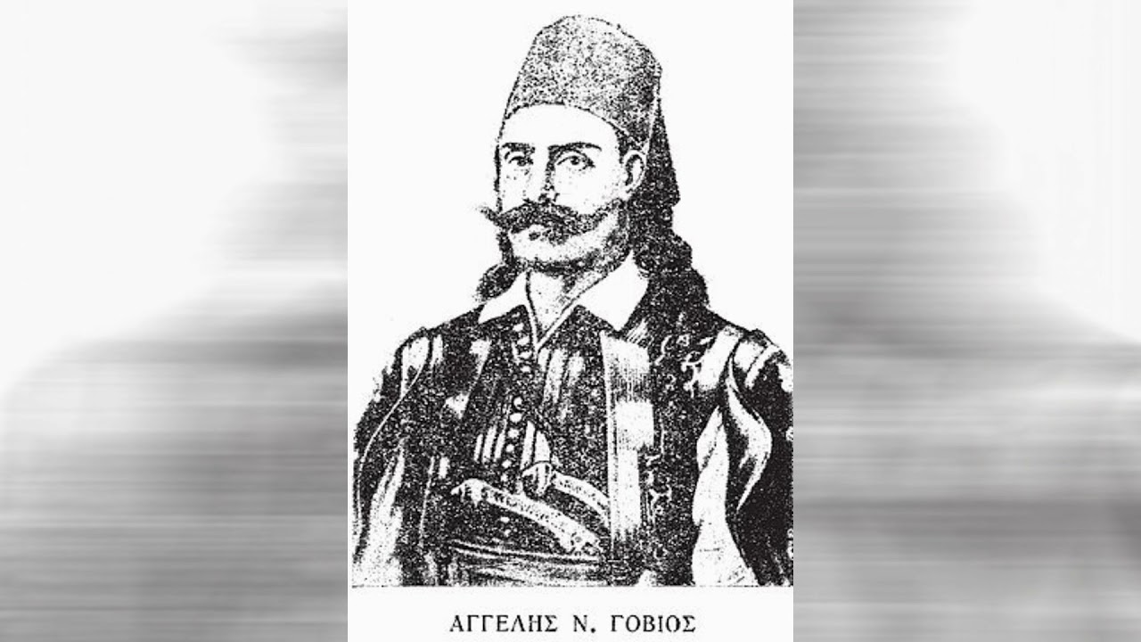 Μερικοι επωνυμοι αγωνιστες του '21 - YouTube