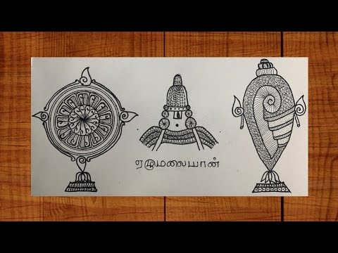தமிழ் எழுத்து ஏ/Tamil letter Mandala Art step by step #arttutorial # ...
