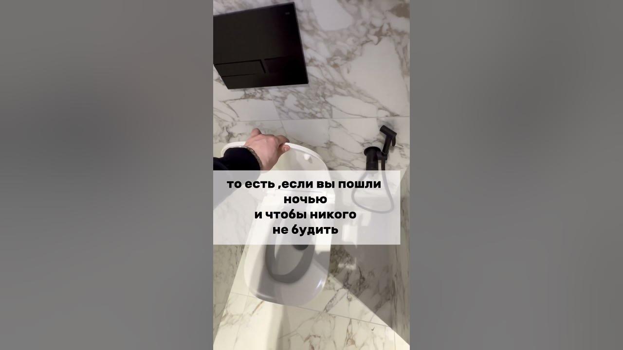Унитаз с доводчиком - YouTube