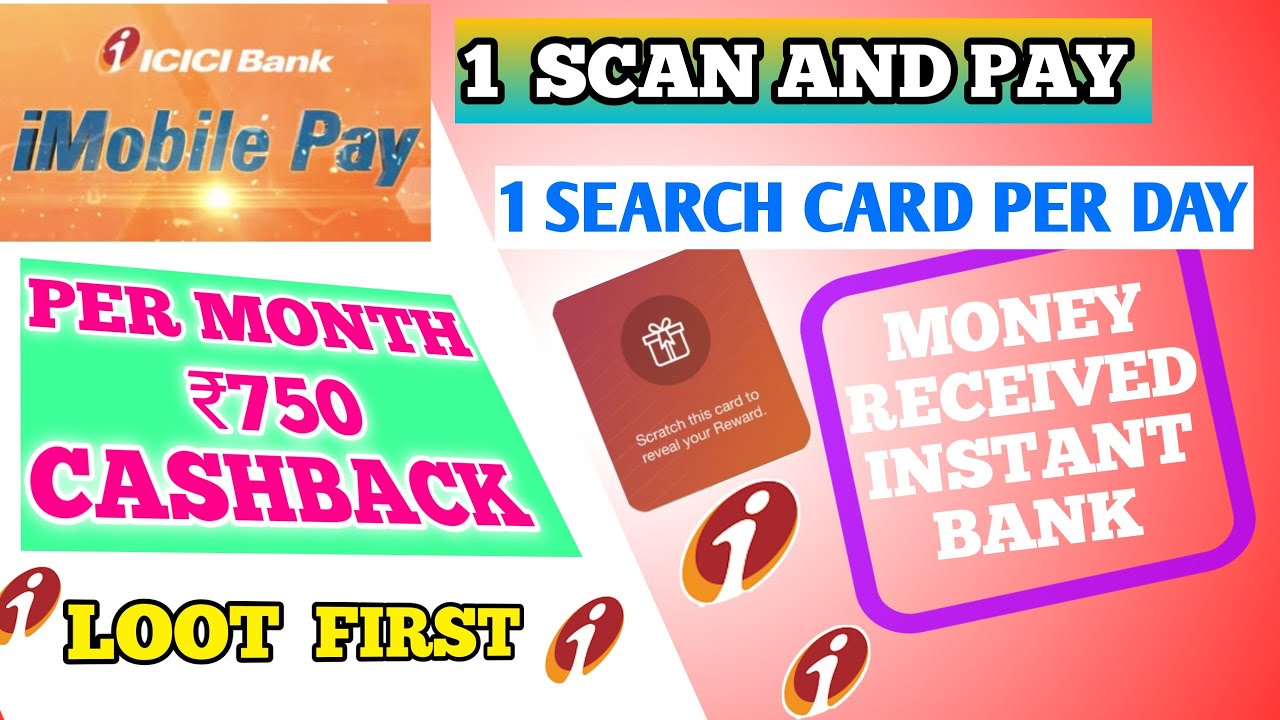 I Mobile Pay New Offer Today, Per Month Rs 750 Cashback In Bank, Per ...