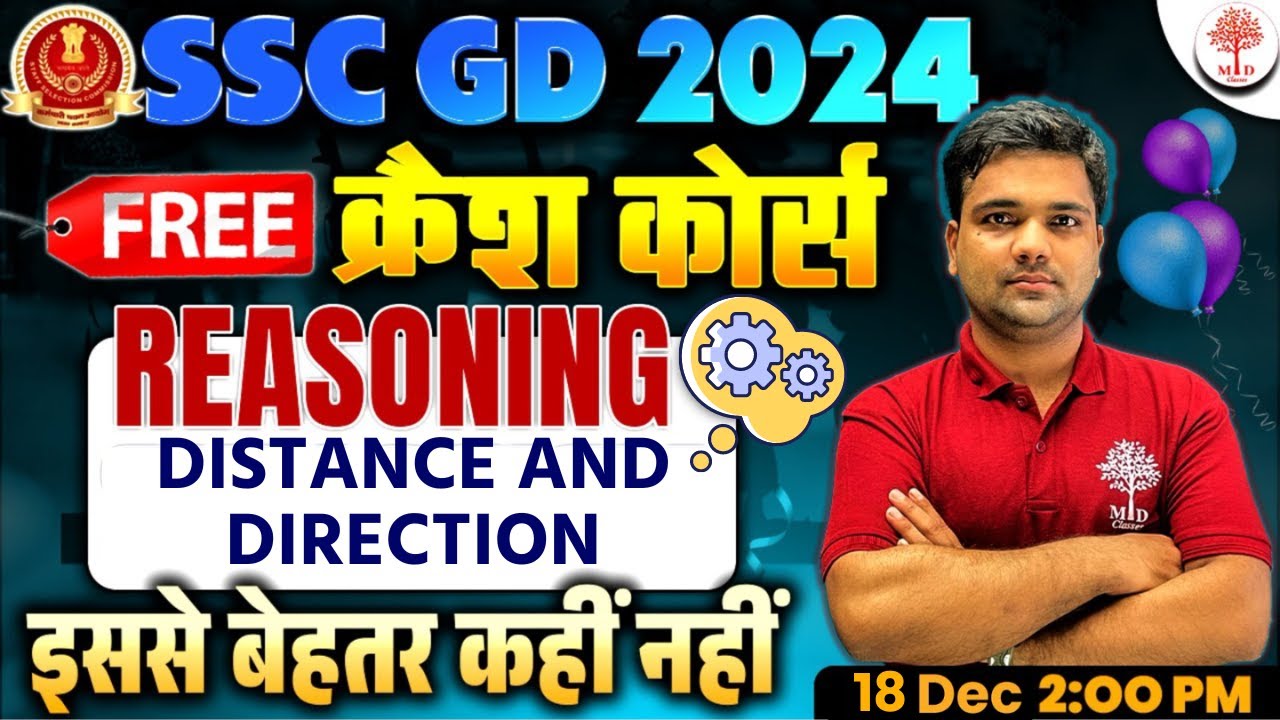 🔥SSC GD 2024 REASONING | SSC GD REASONING CLASS | SSC GD REASONING ...