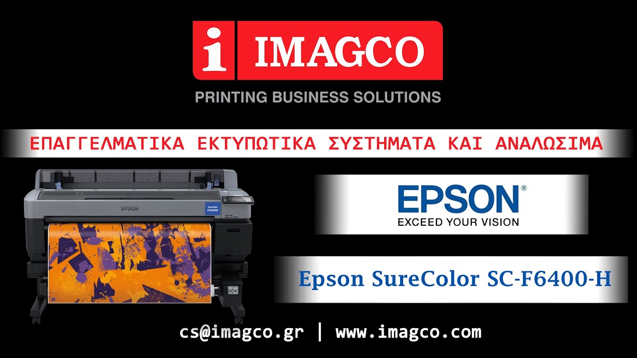 Epson SureColor SC-F6400 και SC-F6400H - YouTube