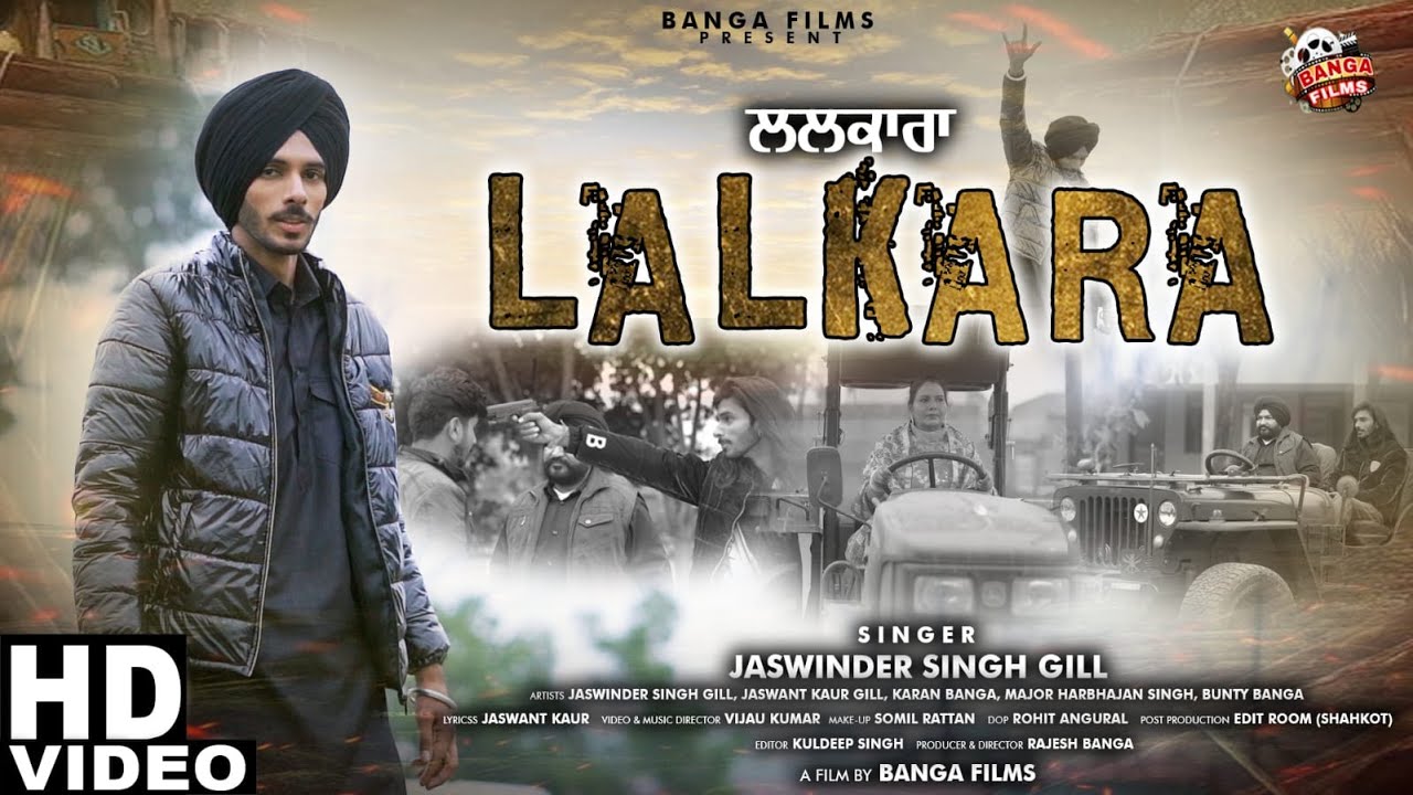 Lalkara | Jaswinder Singh Gill | Official video | Latest Punjabi Song ...
