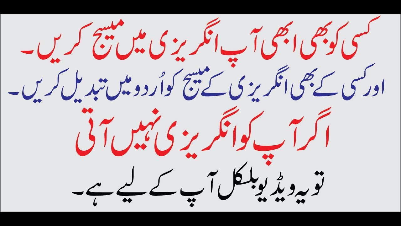 How To Convert Voice Into Text YouTube How To Convert Voice Into Text YouTube