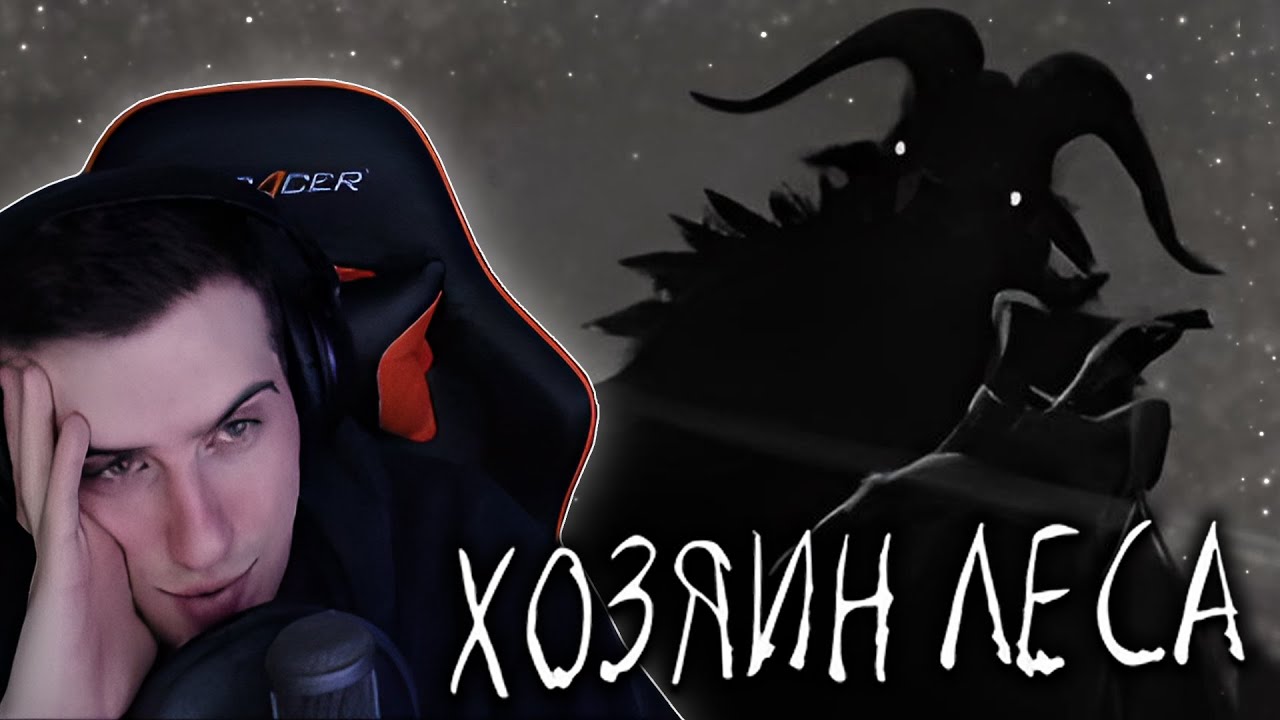 ВСТРЕЧА С ХОЗЯИНОМ ЛЕСА HELLYEAHPLAY ИГРАЕТ В TINY BUNNY (ЭПИЗОД 2) #3 - YouTube