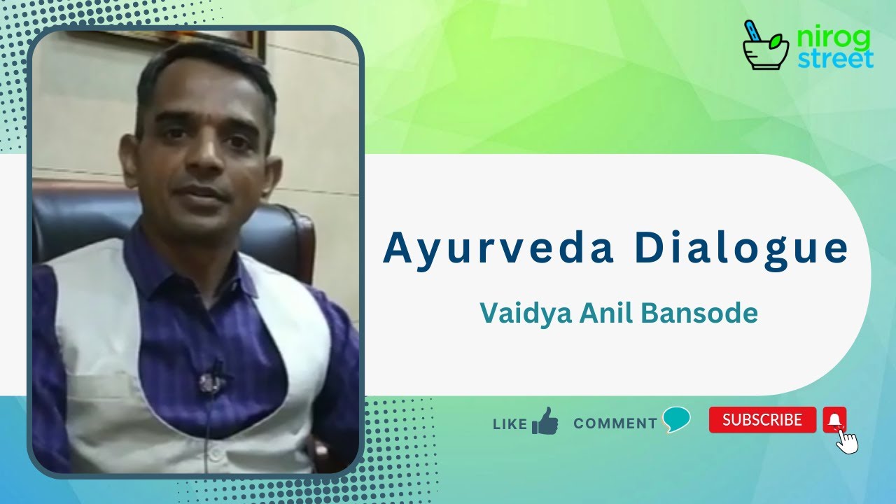 Vd. Anil Bansode, Senior Ayurveda Consultant (Pune) - YouTube