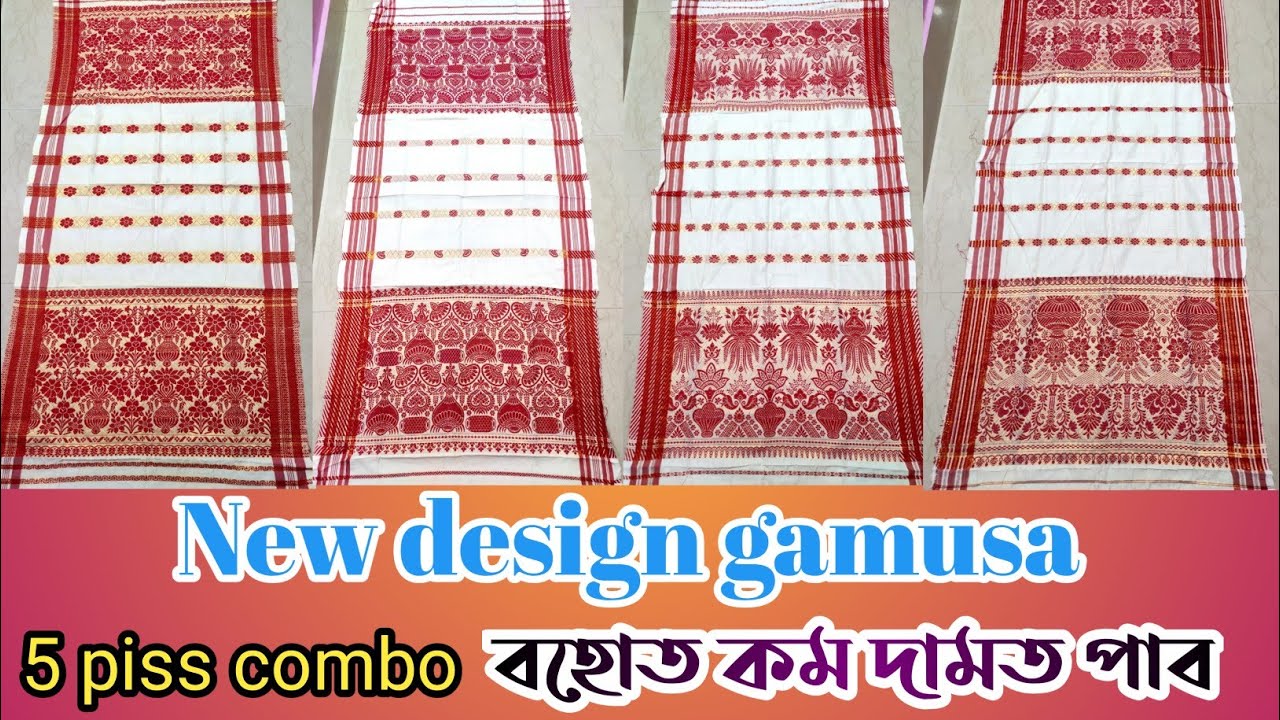 New design gamusa || Assamese gamusa || gamusa || 5 piss combo || বহোত ...