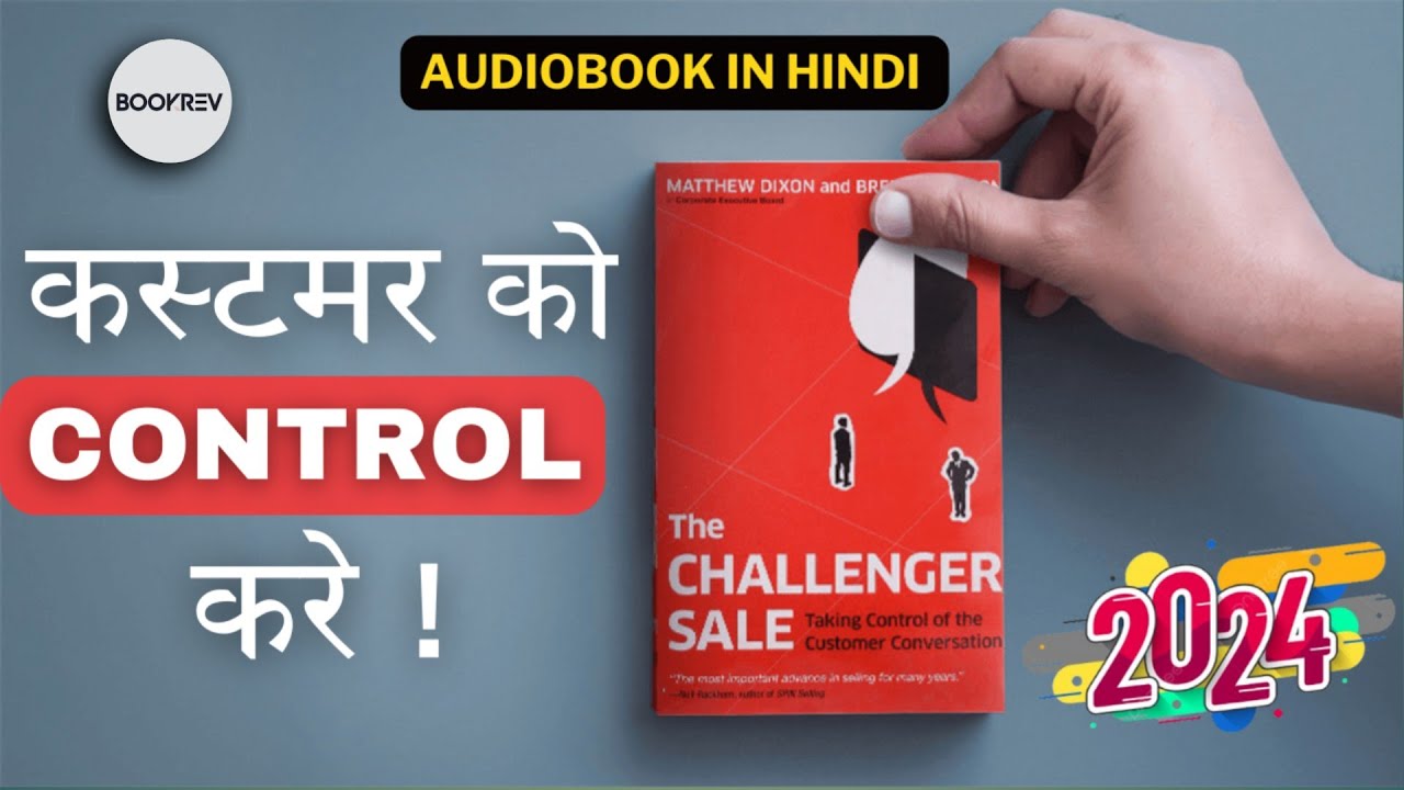 The Challenger Sales Book Summary by Matthew Dixon and Brent Adamson ...