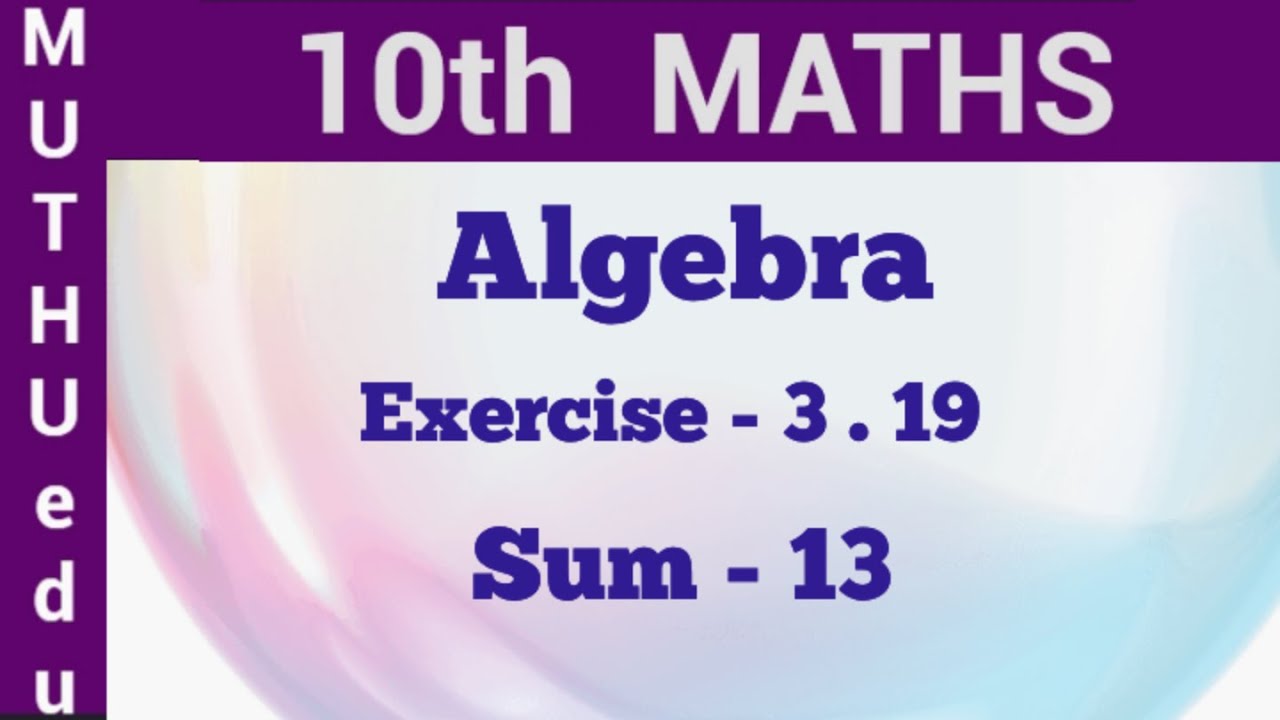 10th Maths Exercise 3.19 13th Sum | TN Samacheer Maths | Muthu edu ...