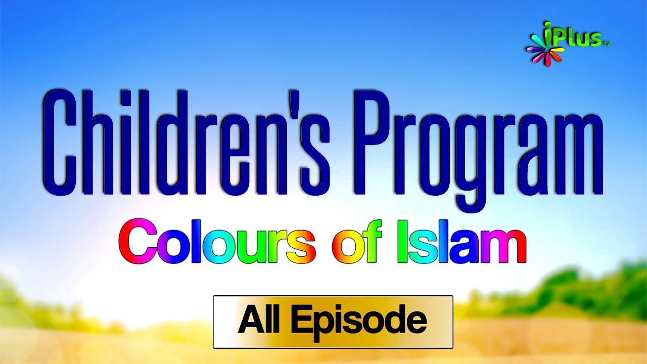 Colours Of Islam - Promo By Zaid Patel - iPlus TV - YouTube