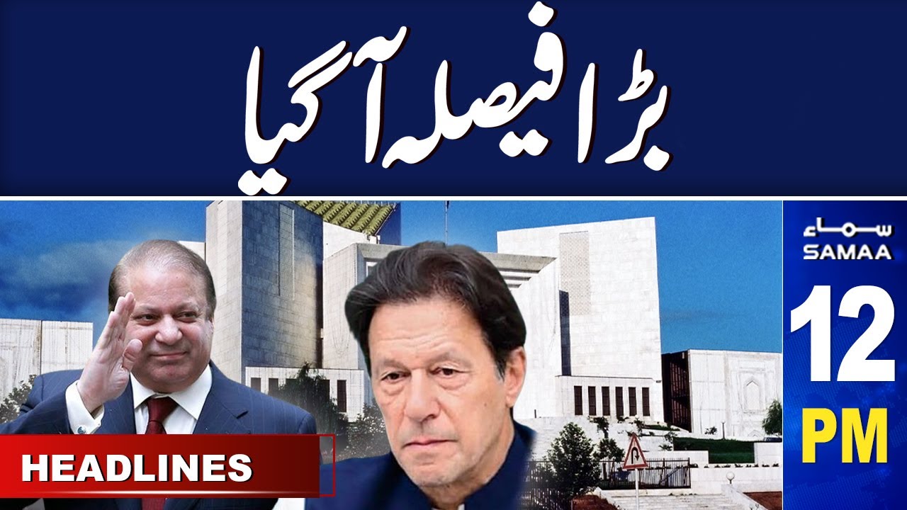 Samaa News Headlines 12PM | 23 October 2023 | SAMAA TV - YouTube