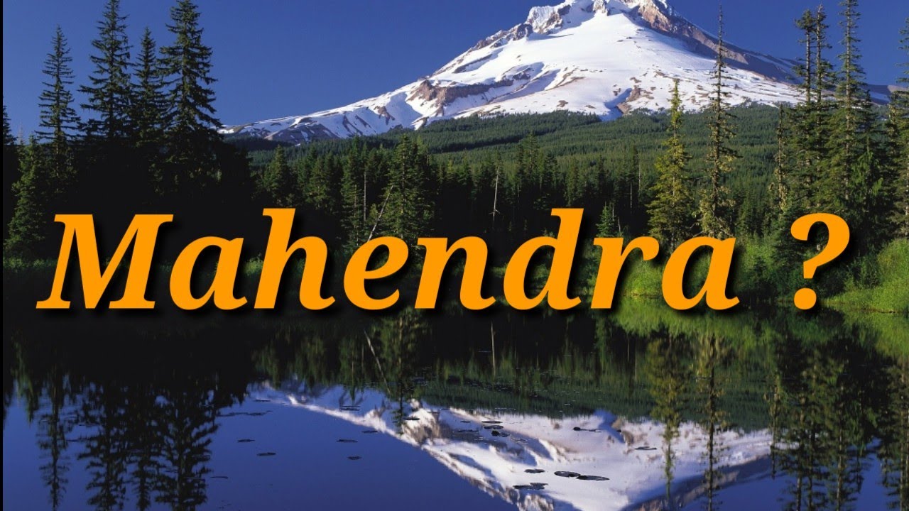 Mahendra Name Status | Mahendra Name Meaning | Mahendra Name WhatsApp ...