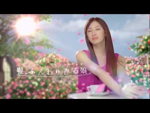 Keiko Kitagawa ☆ Kanebo SALA CM 2012