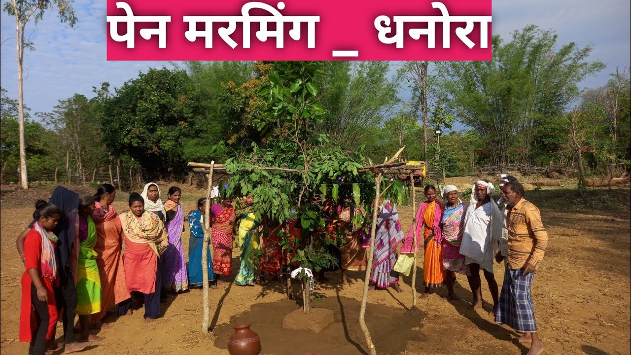 Pen Marming_ Dhanora Part - 02 ( पेन मरमिंग _ धनोरा ) - YouTube