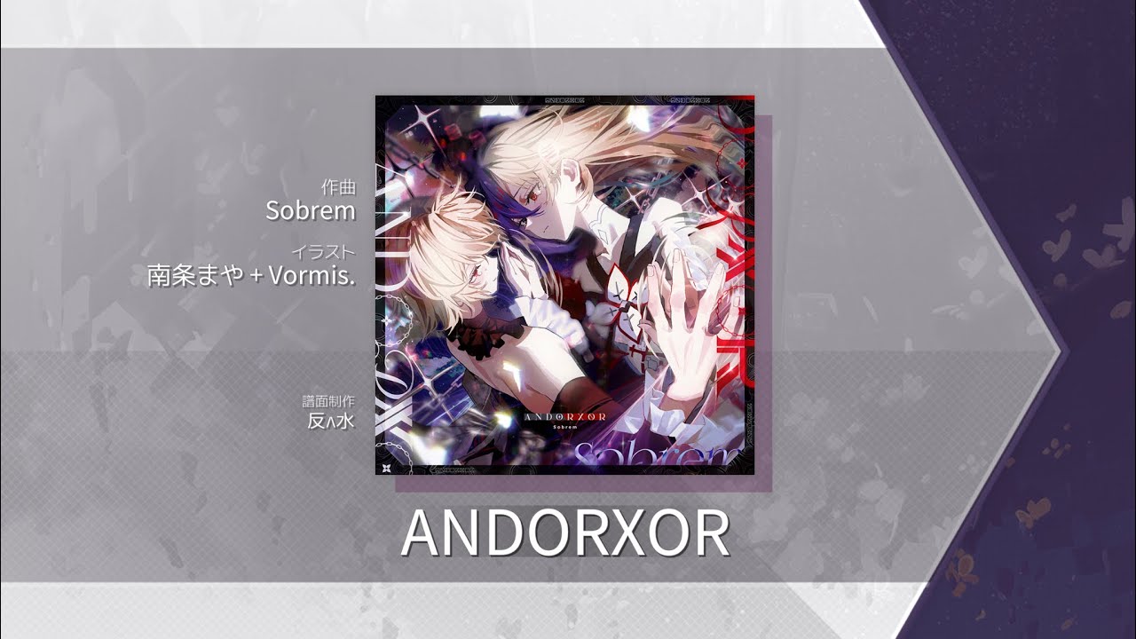 【Arcaea】ANDORXOR [ETR 10+] 初見プレイ手元/First Try - YouTube