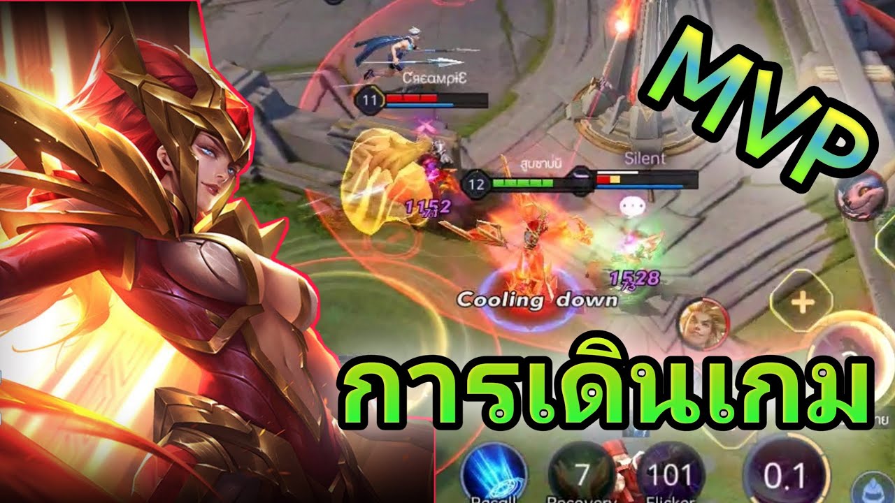 Rov Marja SS17 Solo แรงค์คอน 22ดาว ดาเมจแรง แนวทางการออกของ รูน พลังแฝง ...