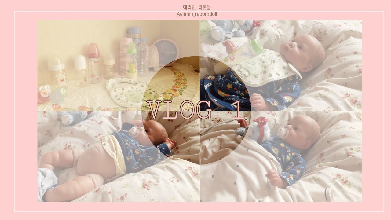 [Doll_vlog | 리본돌 베렝구어 아기인형 오후 브이로그 1] Reborn baby doll care routine 👶 ...
