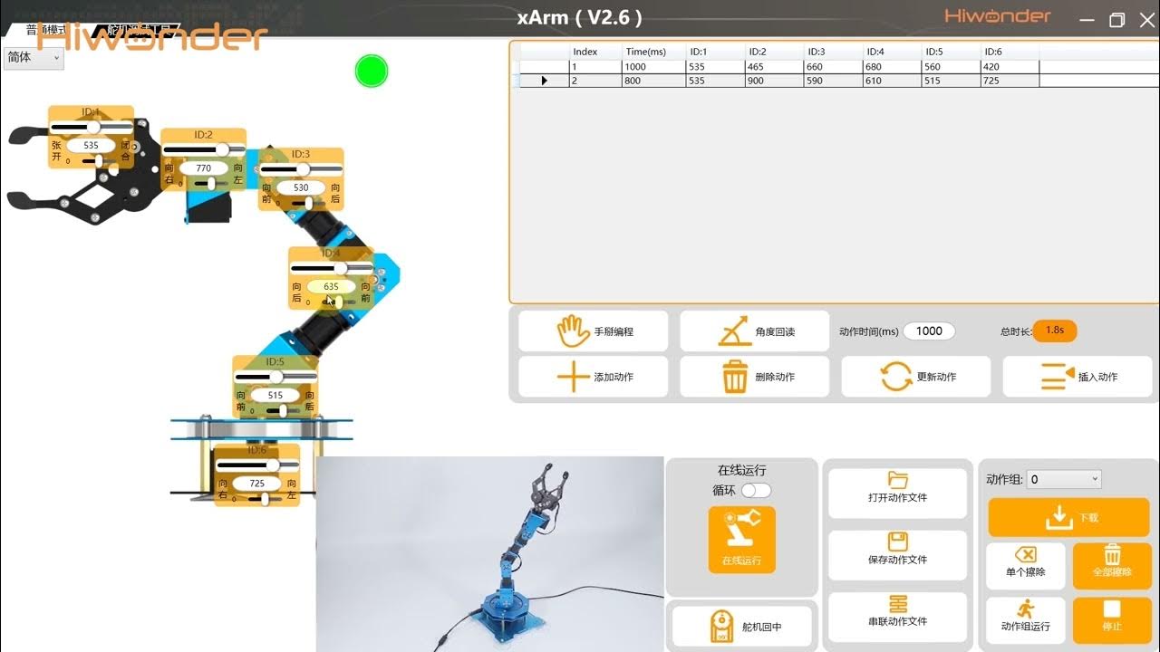 xArm ESP32 Tutorial--PC Software Instruction - YouTube