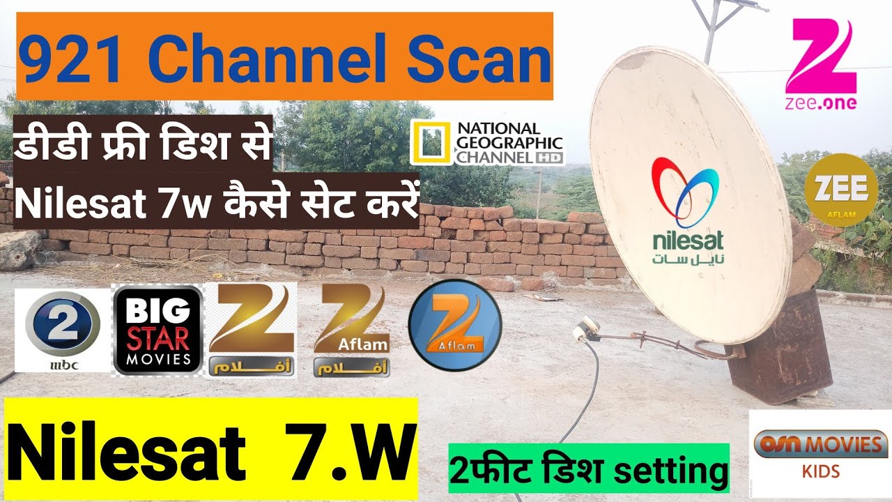 Nilesat 7W On 2 Feet Dish Setting | News Channel List 10-12-2021 | 921 ...