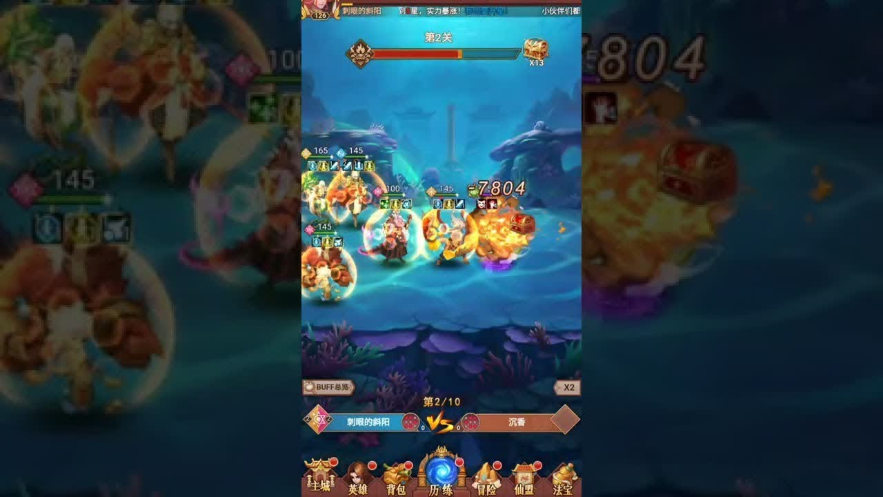 Game Lậu Mới - Tây Du Ngoại truyện H5 GM - Free ingame - Skill Boos #short - YouTube